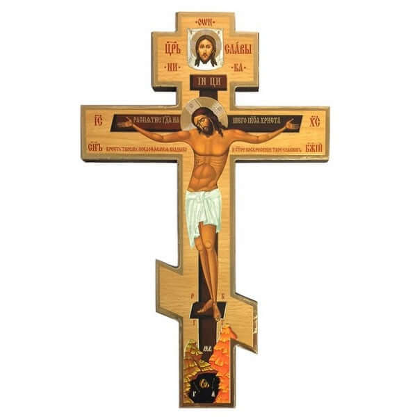 Orthodox Wall Cross three-bar with Orthodox crucifixion icon