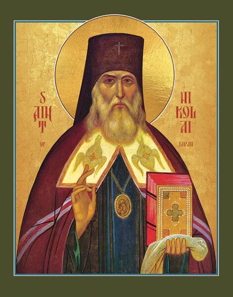 Orthodox Icon of Saint Nicholas (Saint Nikolai) of Japan